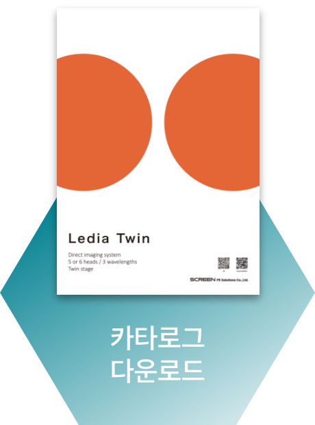 Ledia Twin -- SCREEN on the website Fastest & Supreme color
