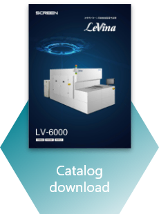 LeVina -- SCREEN on the website Fastest & Supreme color